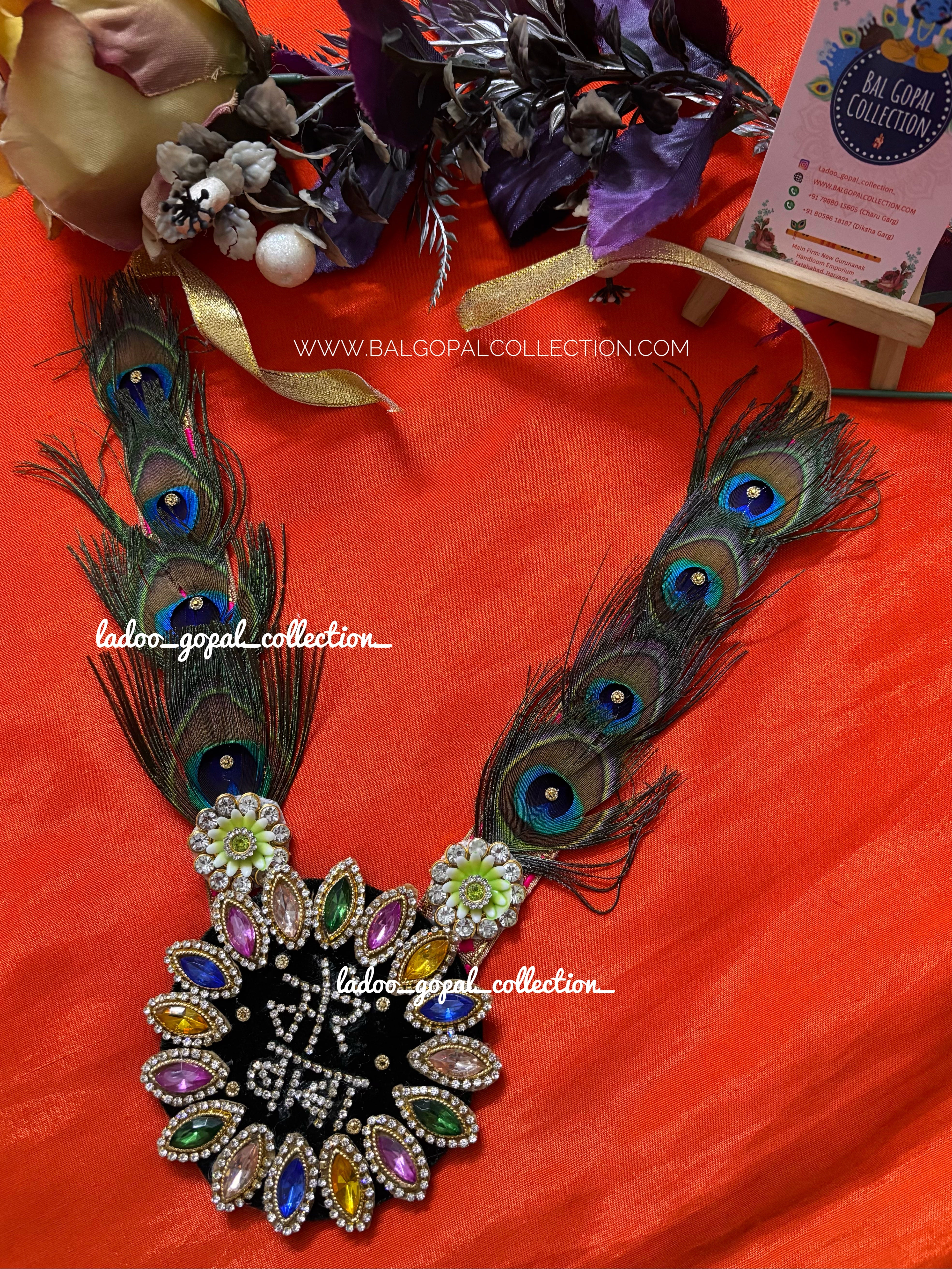 Shyam baba mala – Bal Gopal Collection